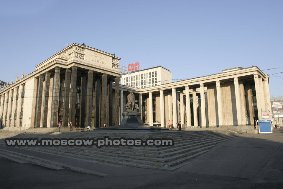 Moscow Photos - Russian State Library - View 1