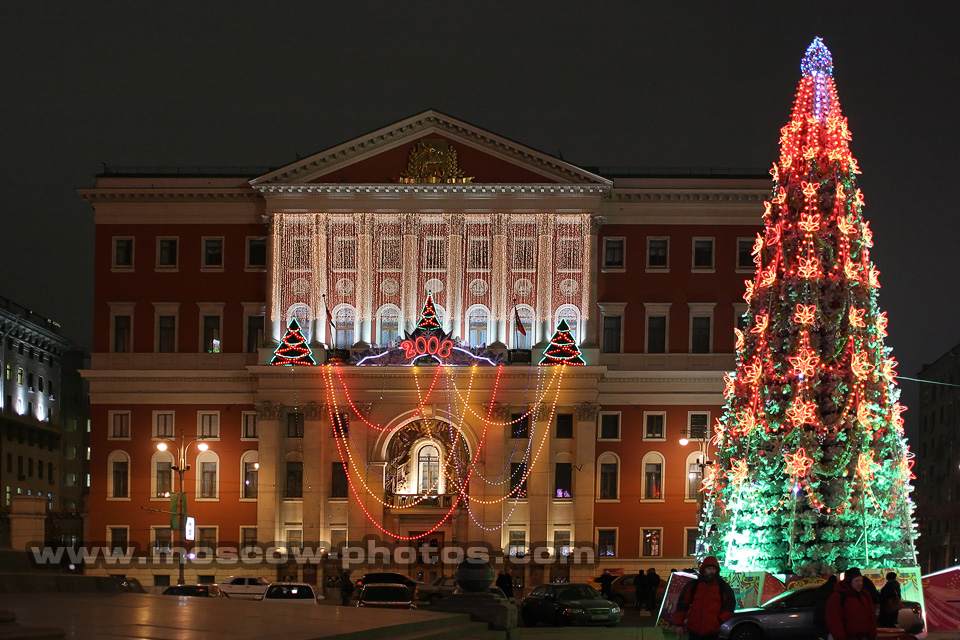 Moscow Photos - Moscow City Hall