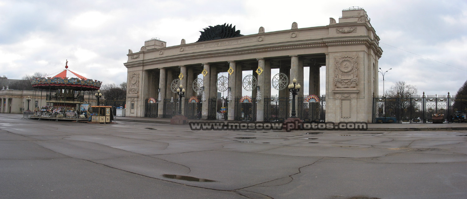 Moscow Photos - Gorky Park entrance - View 1 (night shot)