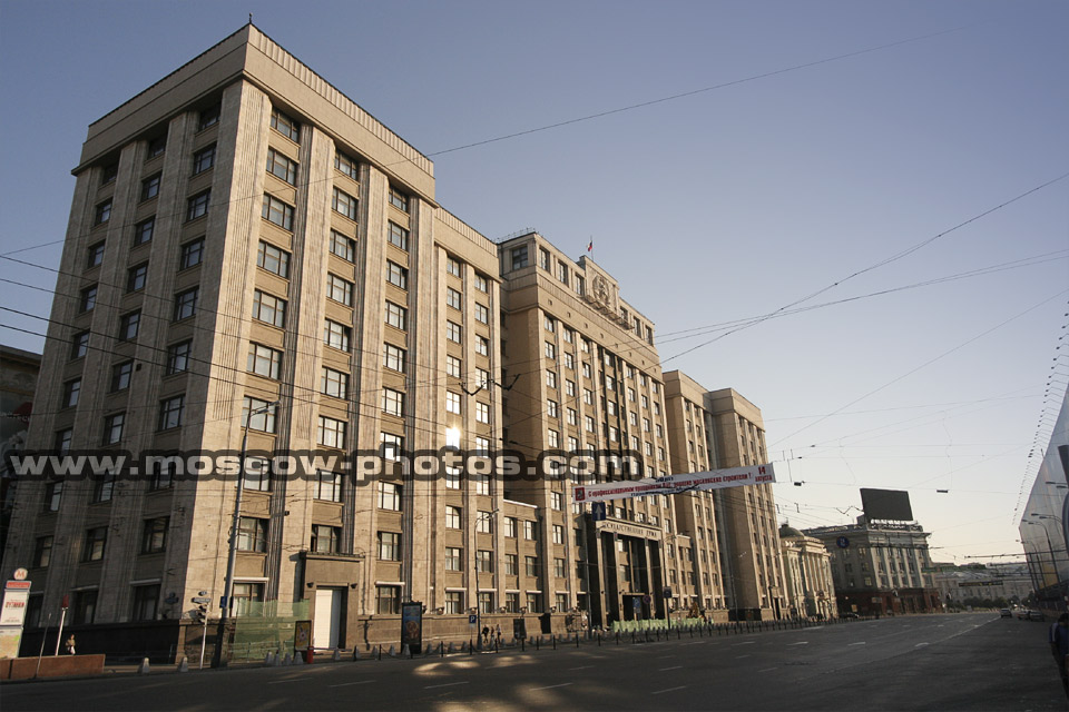 Moscow Photos - Russian State Duma - View 1